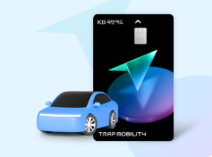 더하기로 - KB국민카드 TMAP 최대 50%할인 8만원 캐시백 혜택!